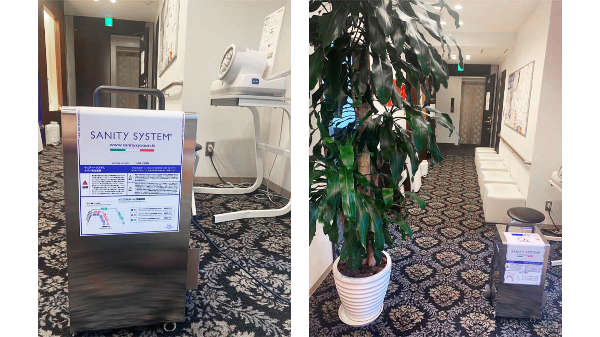 病院・クリニック向けオゾン発生器｜ウイルス・細菌対策に最適 | SANITY SYSTEM サニティシステム｜オゾン発生器 業務用 高濃度 除菌・消臭